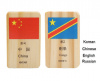 National Flags Of The World Domino Set - 100-Piece Wooden Domino Set ...